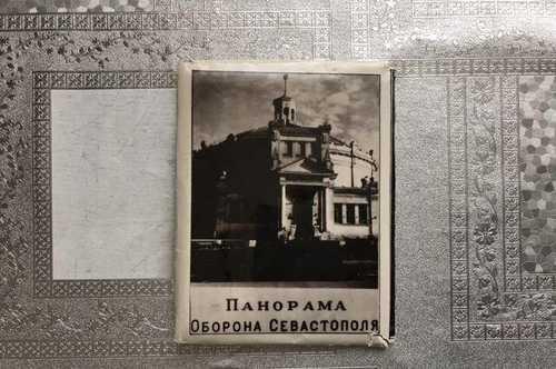 Фотосувенир панорама «Оборона Севастополя»