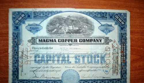 Сертификат на 50 акций USA Magma Copper Company