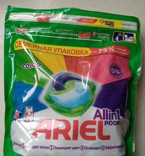Капсулы Ariel Pods Ариэль Подс 45 штук