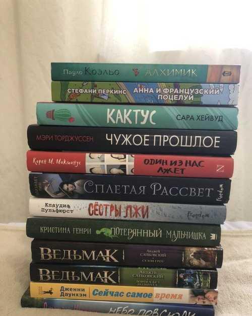 Книги П.Коэльо, С.Перкинс, С.Хейвуд, М.Торджуссен