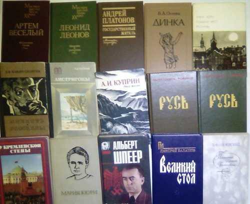 Книги разный