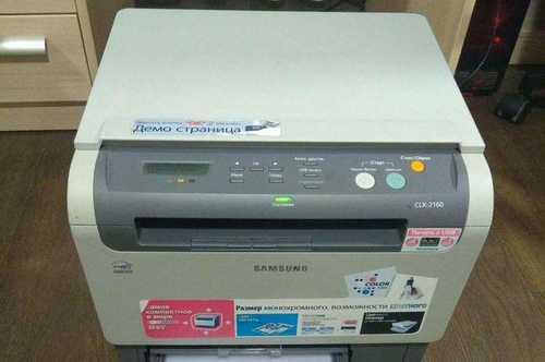 Мфу Samsung CLX-2160