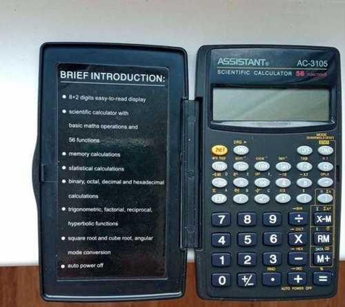 Калькулятор инженерный assistant ас-3105