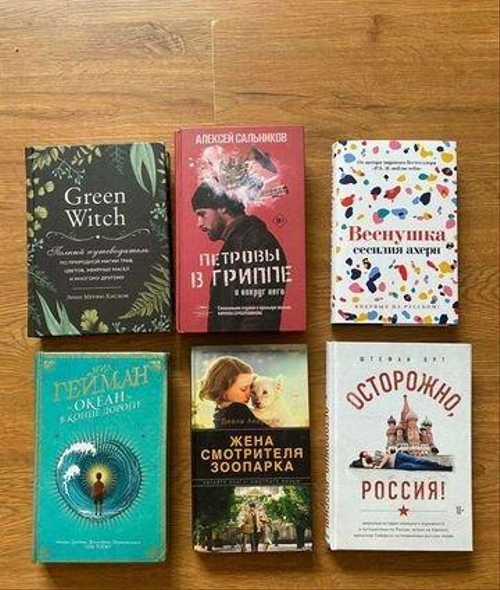 Книги