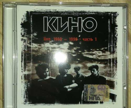 CD диск кино Live 1988-1990