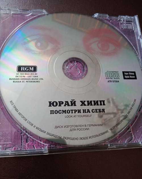 CD диск группы Uriah Heep. издание Санкт-Петербург