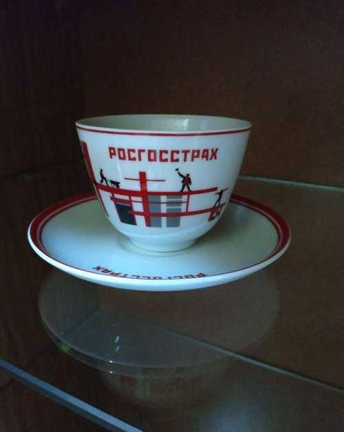 Чайная пара, Росгосстрах 95 лет