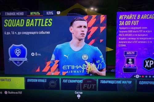 Fifa 22 ps5