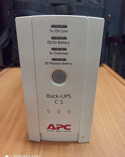 Блок бесперебойного питания APS Black-UPS CS 500