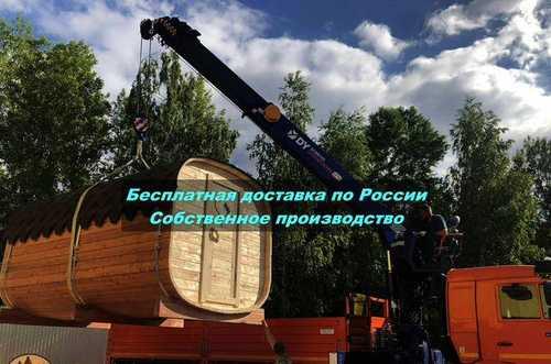 Баня бочка