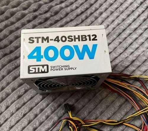 Блок питания STM 400W STM-40SHB12