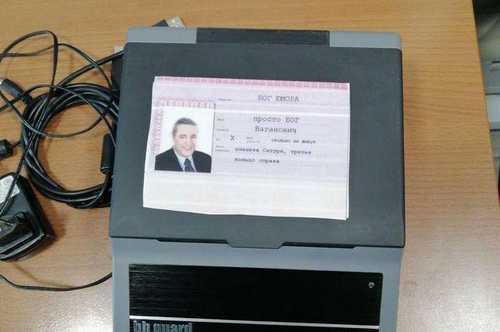 Сканер документов паспортов в отдел кадров, охрану