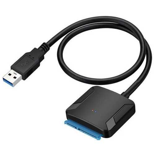 Usb SATA 3.0 адаптер переходник с питанием hdd 3.5