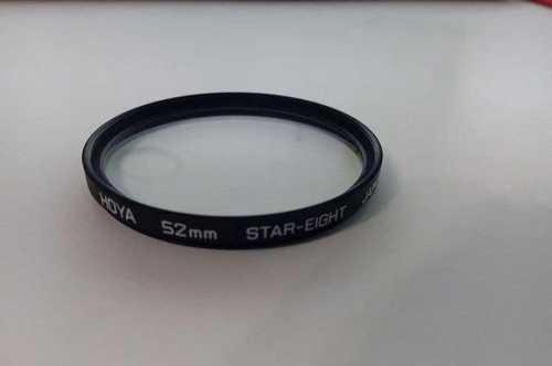 Светофильтр hoya star-eight 52 mm