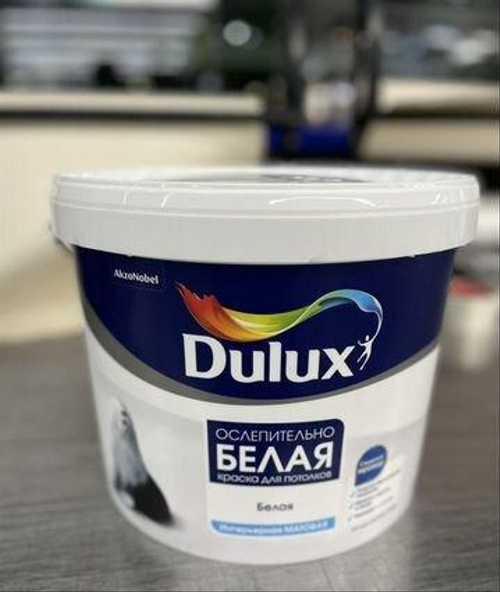 Белая краска для потолка Dulux 10 л матовая 