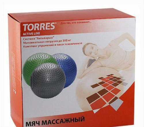 Мяч гимнастический массажный "torres"