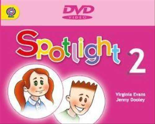 Spotlight 2 Англ в фокусе DVD диск