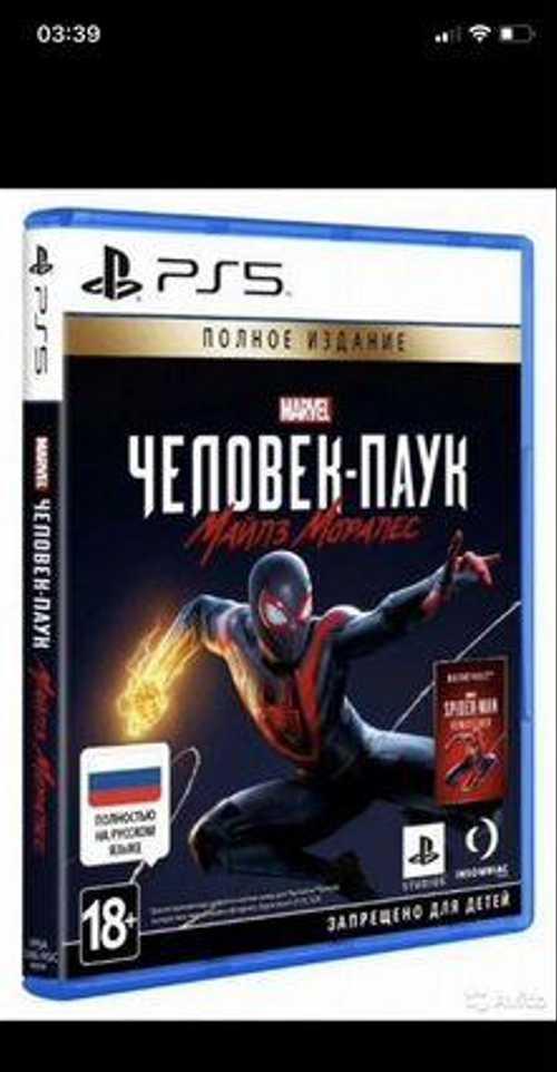 Подойдет ли человек паук майк моралес ps5 на ps4