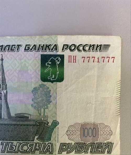 Дать 1000000 рублей
