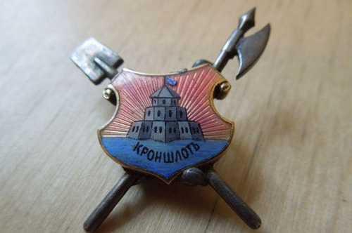 Знак 1904 г. серебро 200 лет Кроншлот накладка