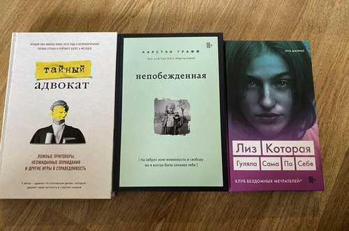 Книги в твердом переплете