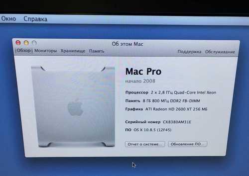 Mac pro 3.1 и ProTools HD3 и системный блок Apple