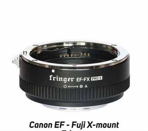 Аренда переходника Canon EF- Fuji X-mount Fringer