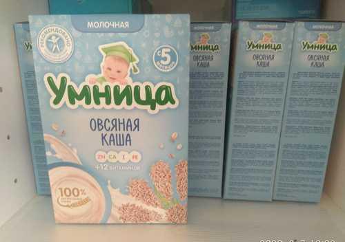 Каши Умница овсяные и 5 злаков молочные