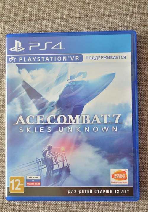 Ace Combat 7 для PS4