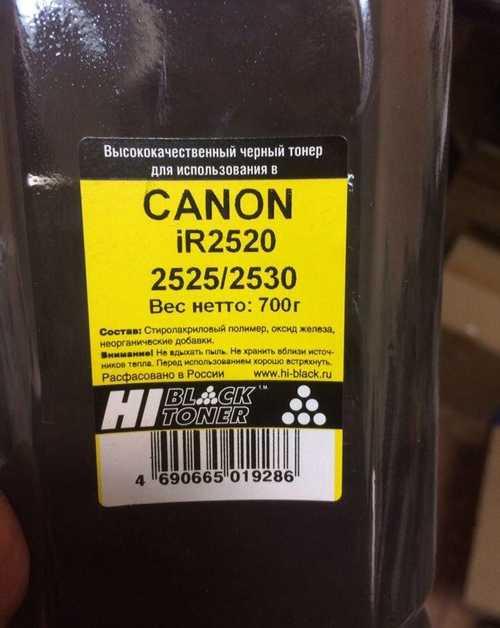 Тонер HI black Canon IR2520/2525/2530