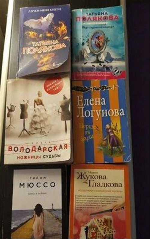 Книги (женские детективы)