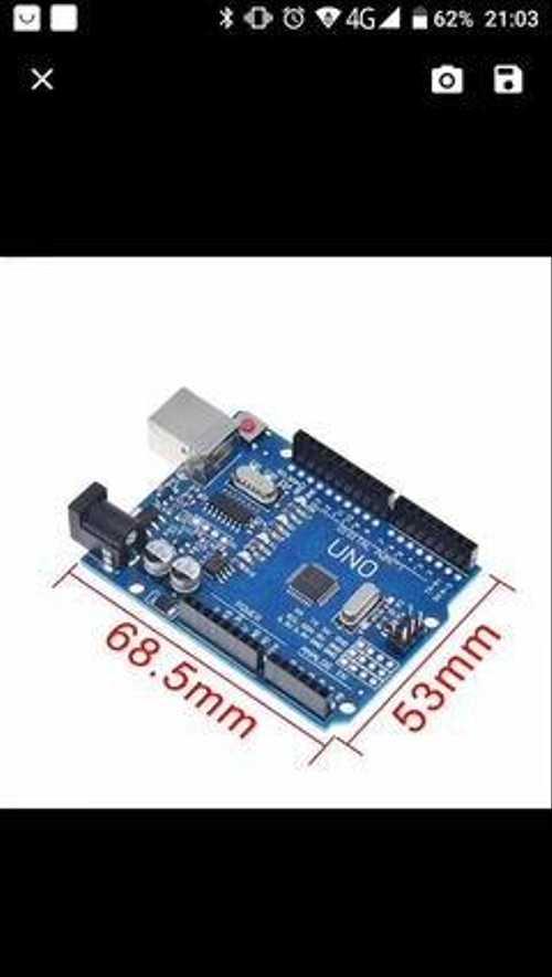 Arduino Uno