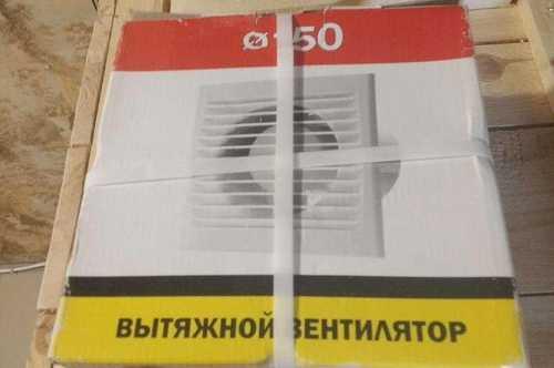 Вентилятор вытяжной канальный 150 мм