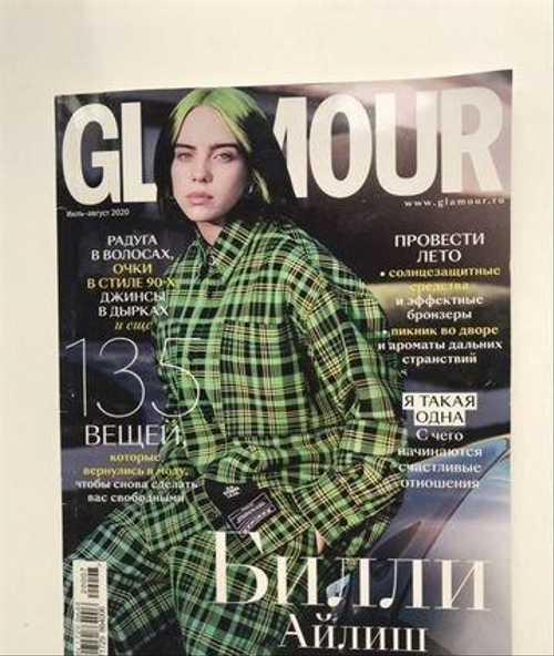 Журнал glamour