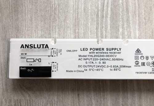 Ansluta IKEA omlopp led блок питания 20w