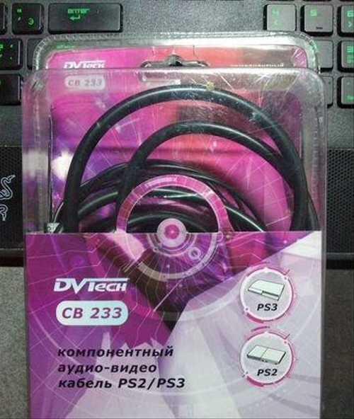Компонентный AV кабель для PS3/PS2 DVtech CB233