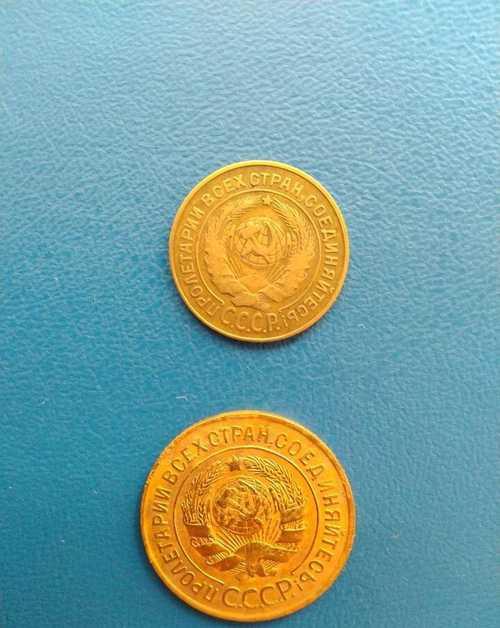 Монеты 1926 года 1 и 2 копейки