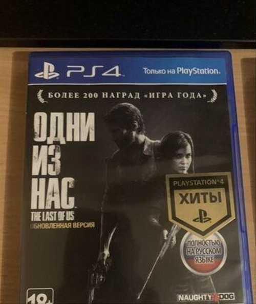 Одни из нас ps4 трейлер обзор