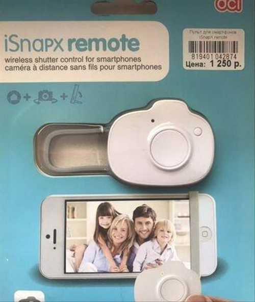 Пульт iSnapx remote