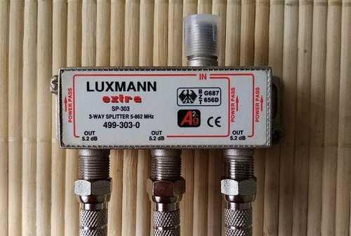 Делитель антенный Luxmann SP-303