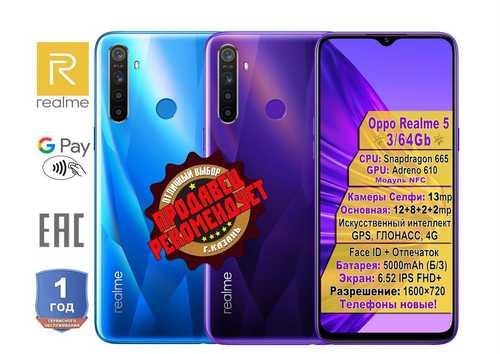 Oppo Realme 5 5i 64gb Гарантия Новые