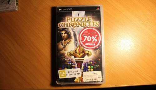 Puzzle Chronicles for PSP