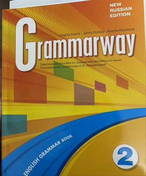 Пособие по английскому Grammarway 2