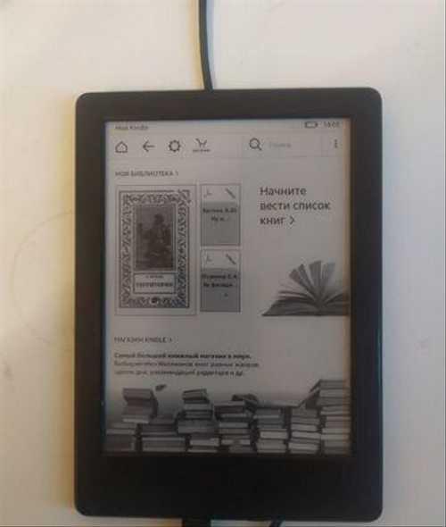 Kindle электронная книга как закачать книги