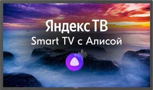 HD Телевизор Hartens HTY-32HDR06B-S2 32"