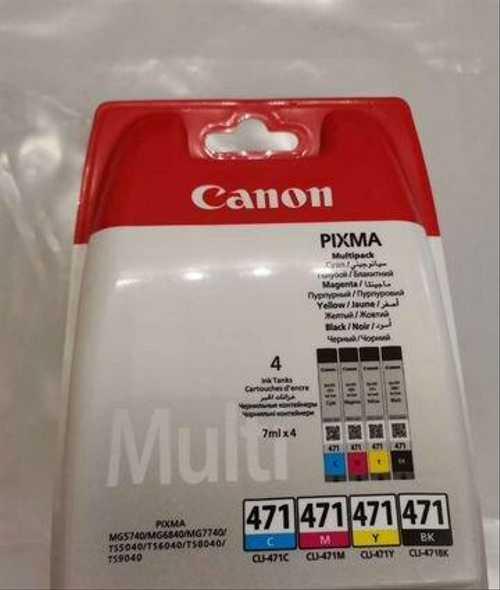 Набор картриджей Canon Pixma 0401C004