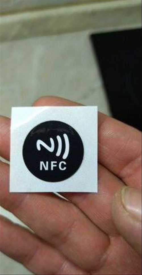 Nfc метка убрать