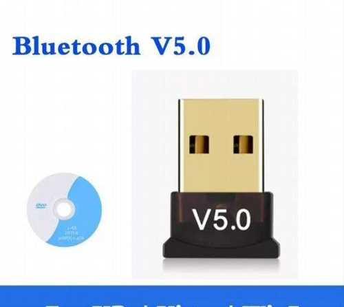 Bluetooth adapter usb внешний для джойстиков
