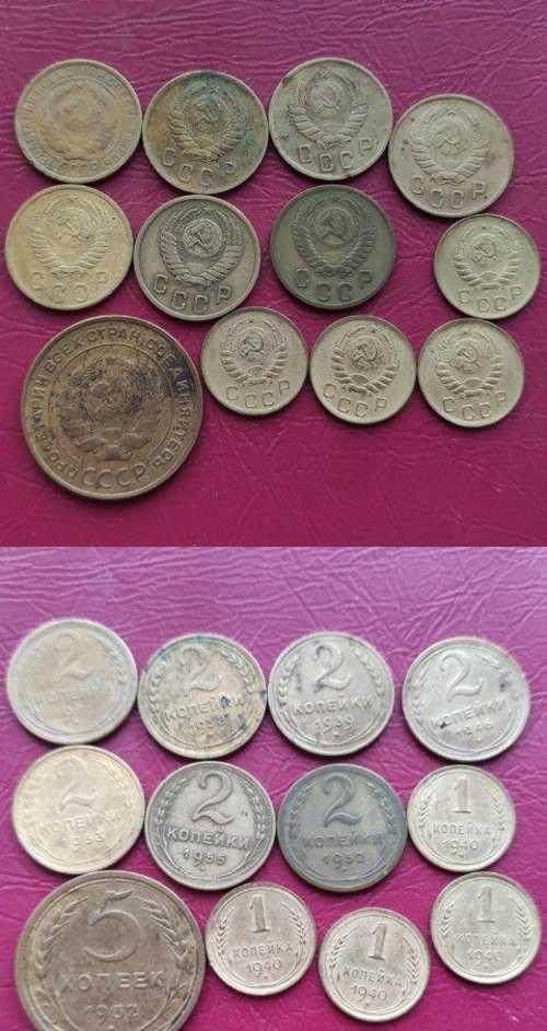 Монеты раннего СССР 1,2,3,5,10,15,20 копеек