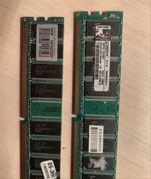 Оперативная ram ddr1